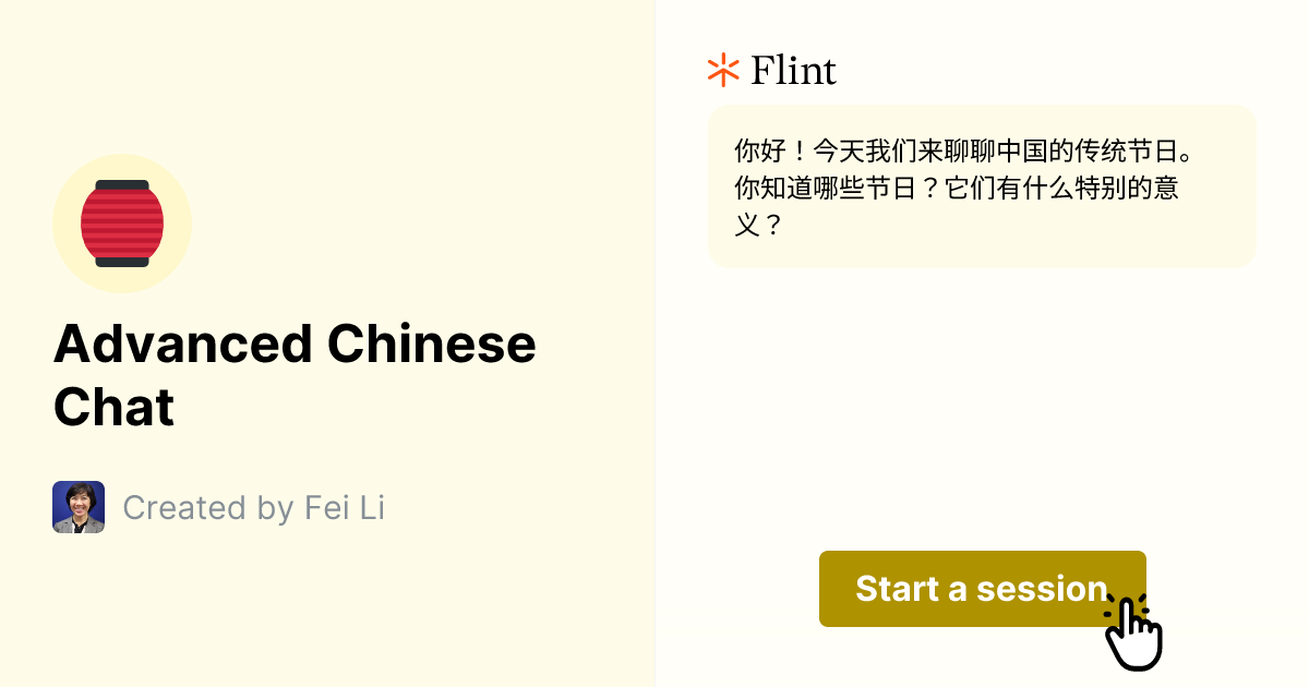 Advanced Chinese Chat | Flint