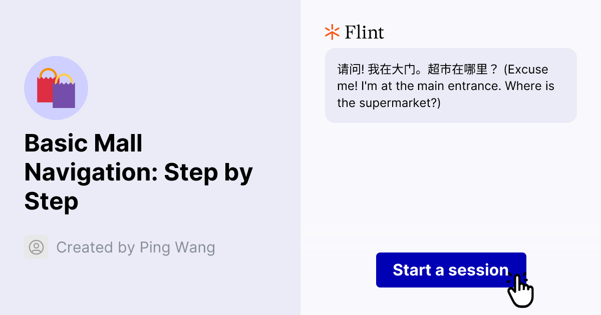 Basic Mall Navigation: Step by Step | Flint