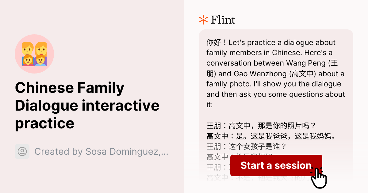Chinese Family Dialogue interactive practice | Flint