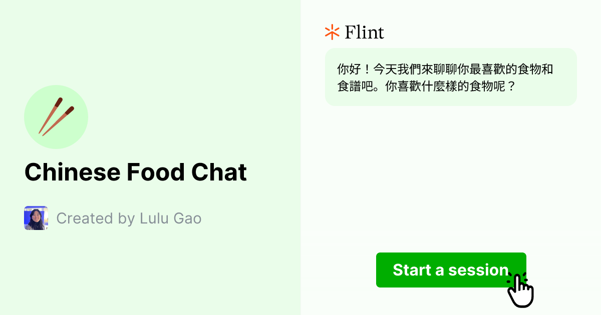 Chinese Food Chat | Flint