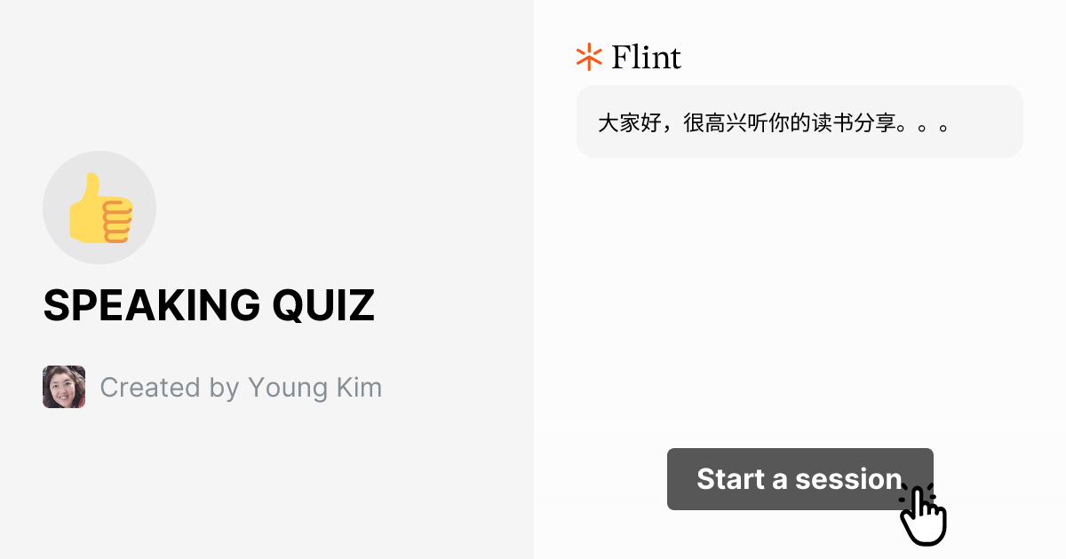 SPEAKING QUIZ | Flint